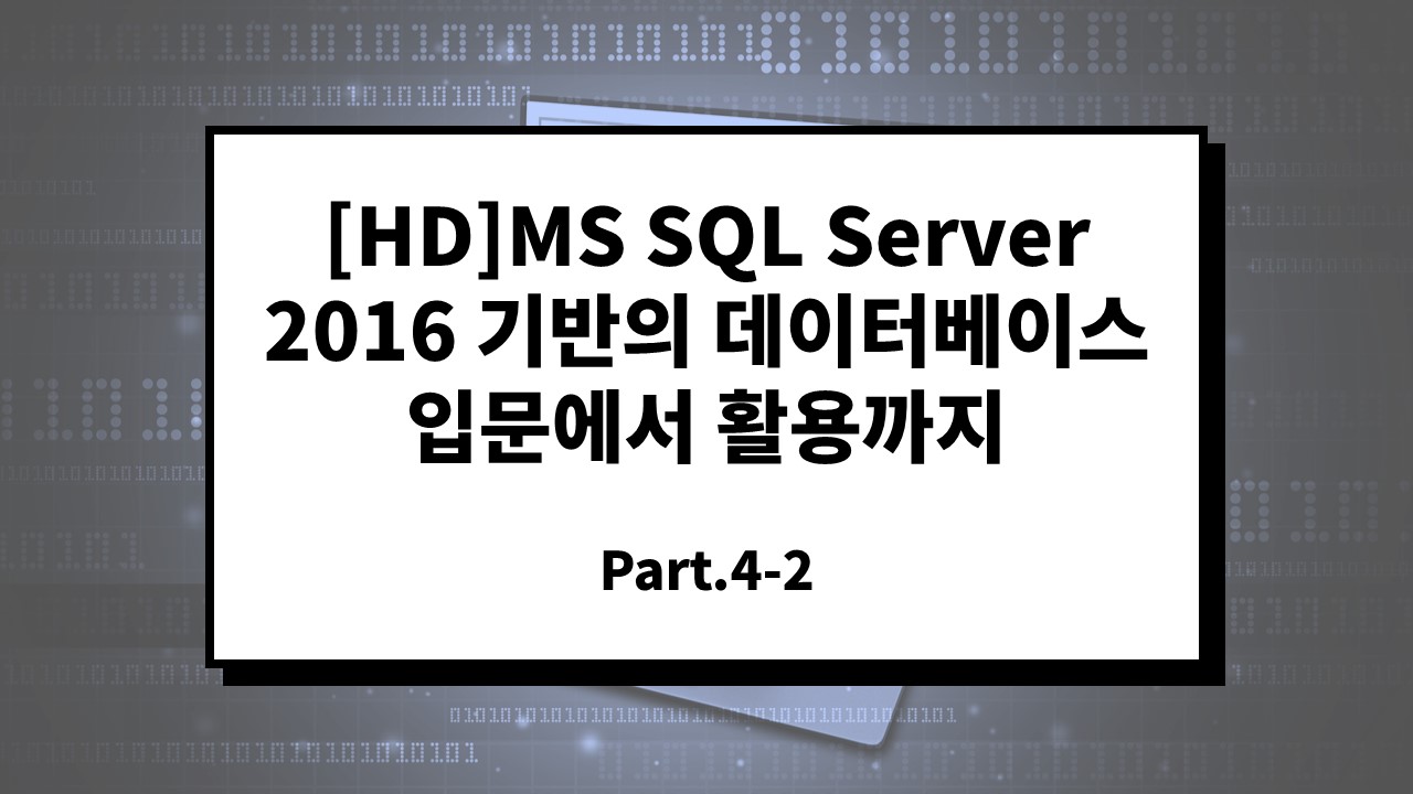 (주)한국직무교육개발원